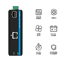 10/100/1000M Outdoor Media Converter Manufacturer - OLYCOM